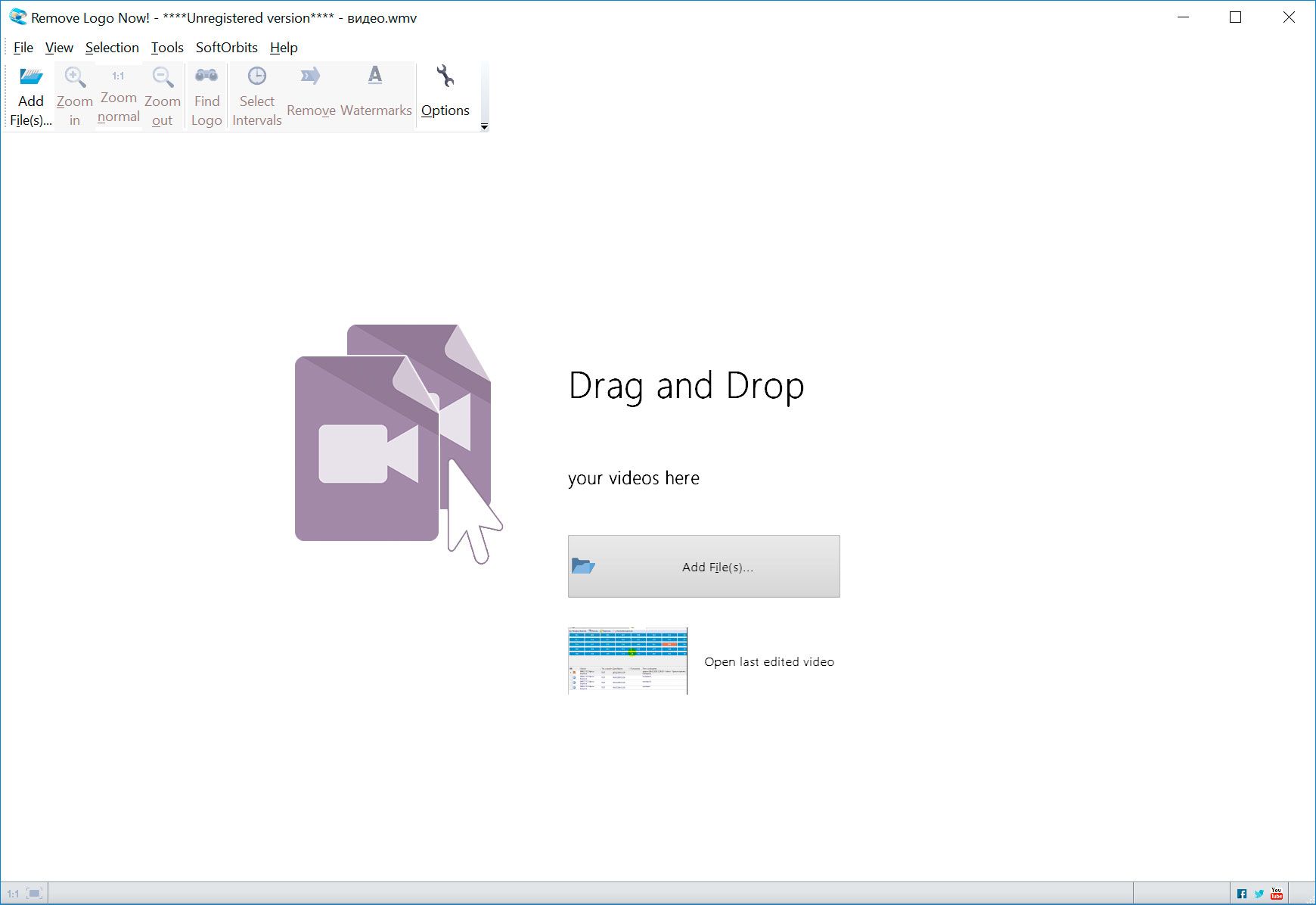 Remove Logo Now!でビデオから透かしを消去